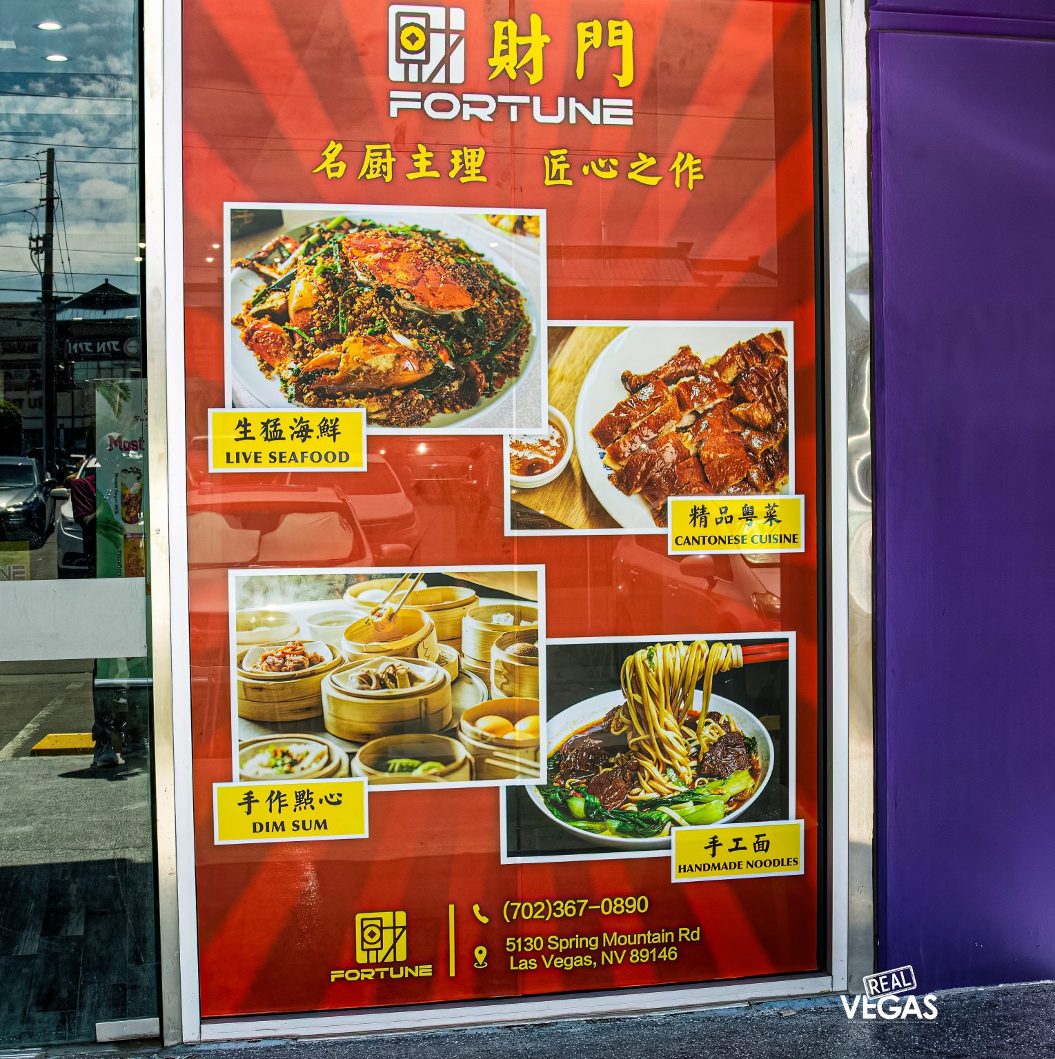 Fortune Seafood 财门 – Authentic Chinese Cuisine in the Heart of ...